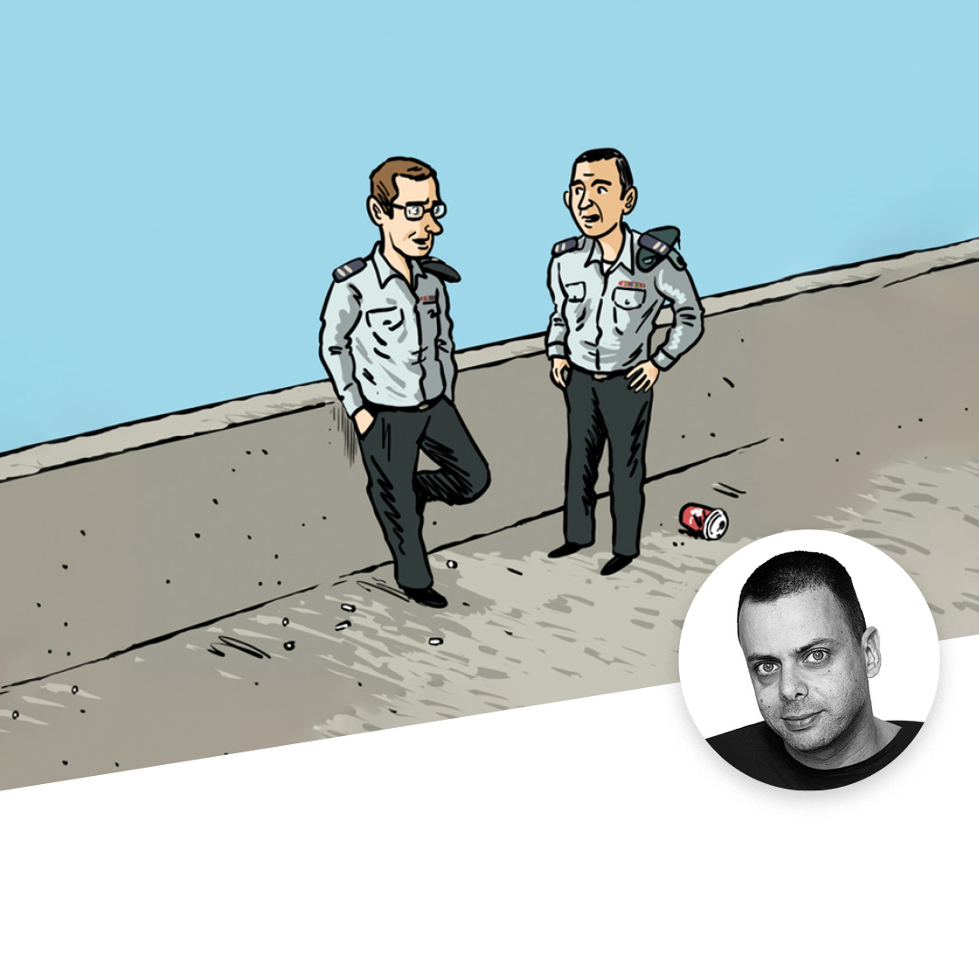 עברית שפה אנגלית