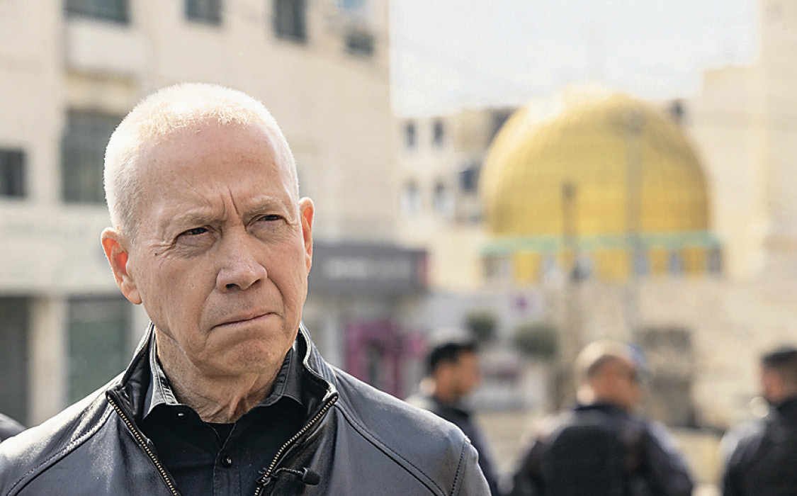 עד מול עוין