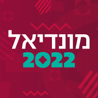 ynet - נבחרות מונדיאל 2022 - ynet